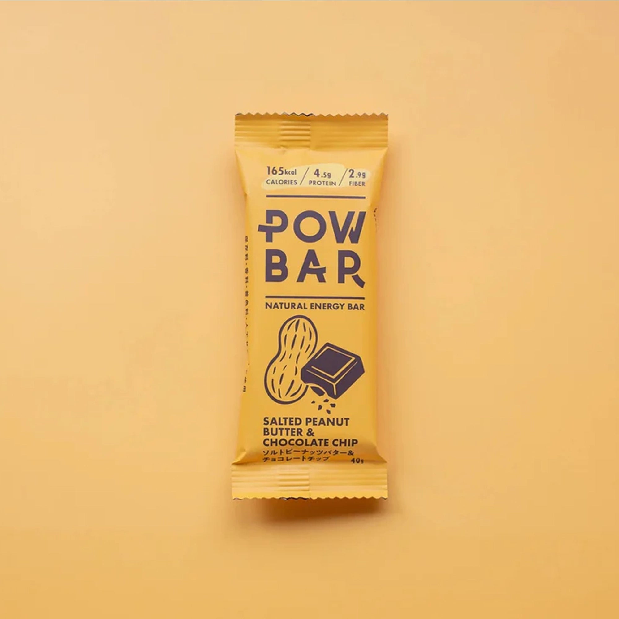 【THE POW BAR】 パウバー SALTED PEANUT BUTTER & CHOCOLATE CHIP – Yosemite